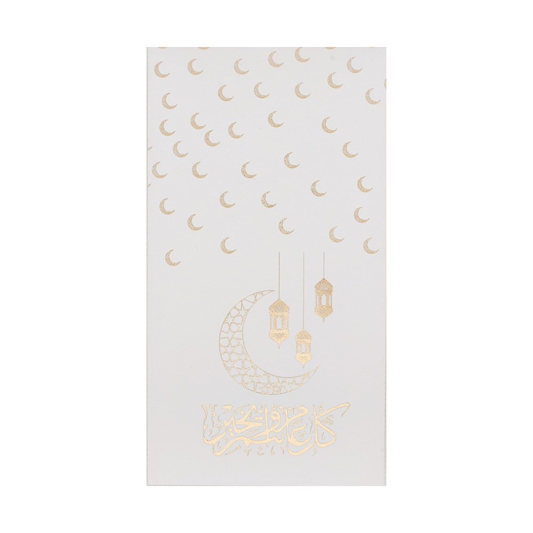 Ramadan Money Envelope 9x16.5cm 12pk